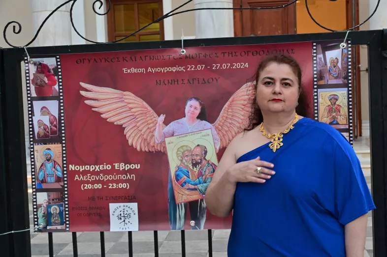 Παρουσιάστηκε η ατομική έκθεση της Νάνης Σαρίδου | xronos.gr